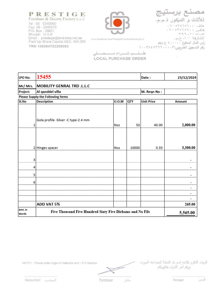Mobility Genral TRD | PDF