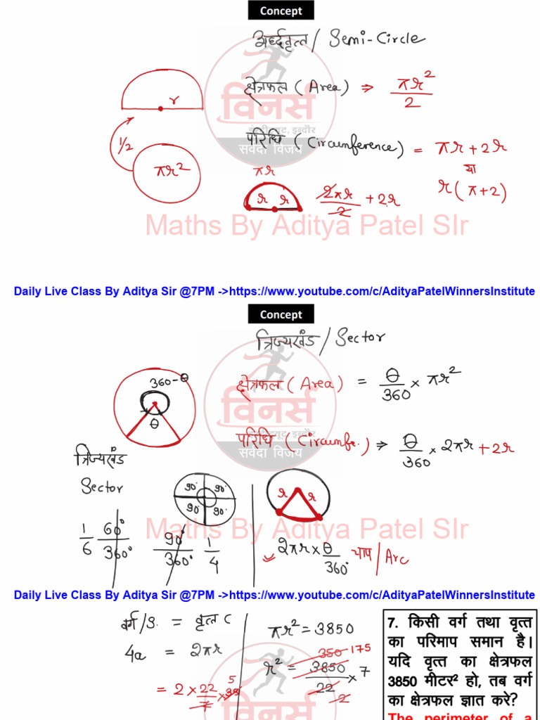 2d square | PDF