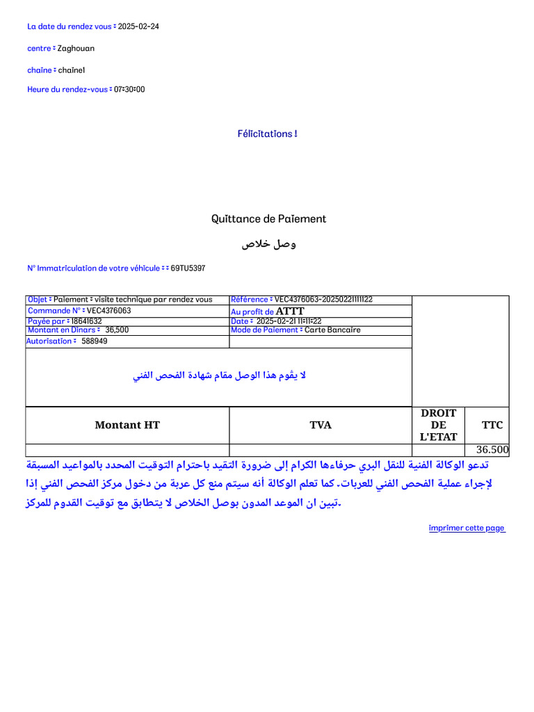 Quittance de Paiement | PDF