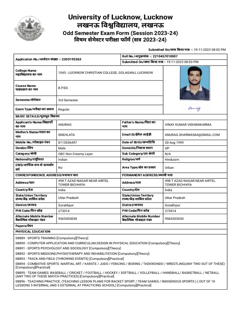 Exam Form 2rd Sem | PDF