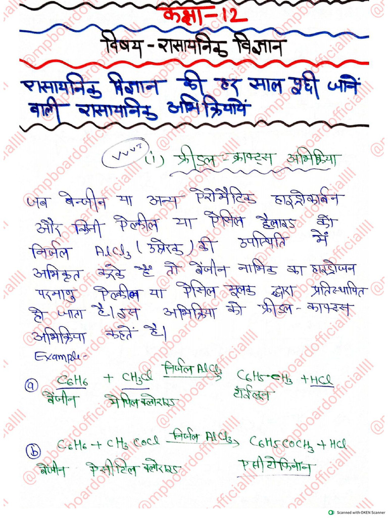 Class-12th Chemistry Imp Reaction | PDF