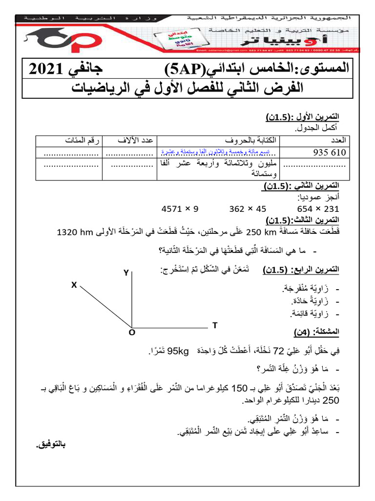 5ap-mathematiques | PDF