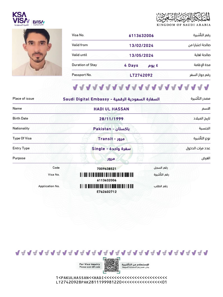 Hadi Ul Hassan | PDF
