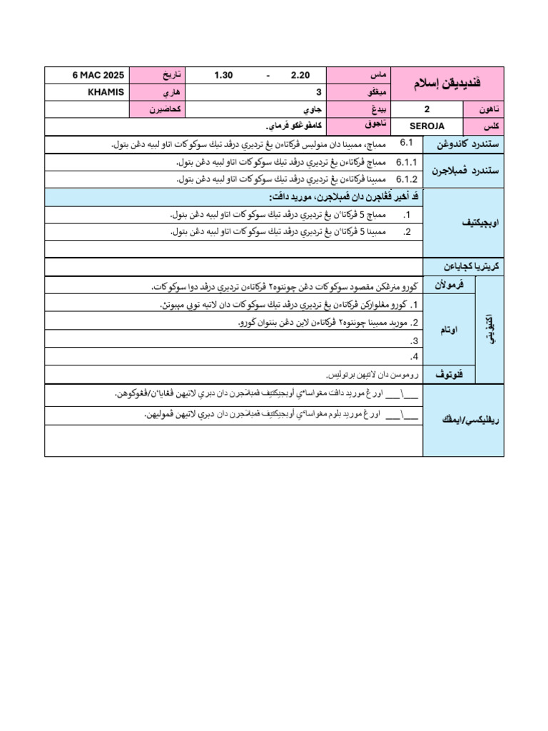 6 Mac 2025 (Khamis) | PDF
