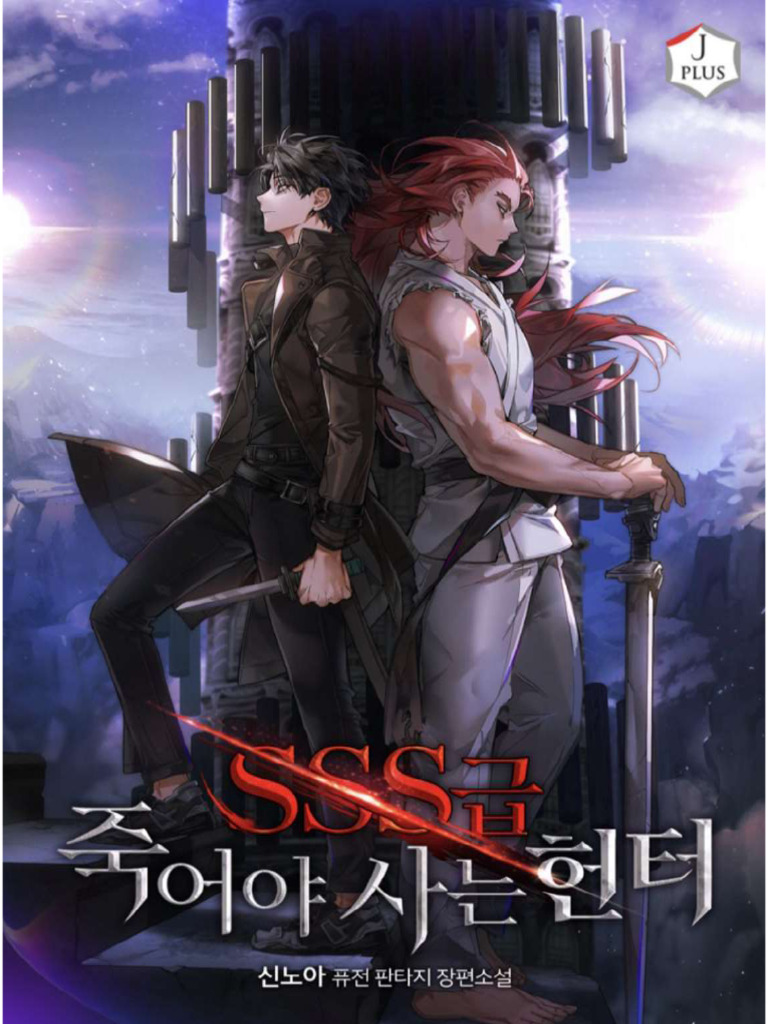 SSS-Class Suicide Hunter [151-200] | PDF | Amor