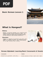 받침 - Batchim: Rules, Tips, and Tricks! | PDF | Consonant | Human Voice