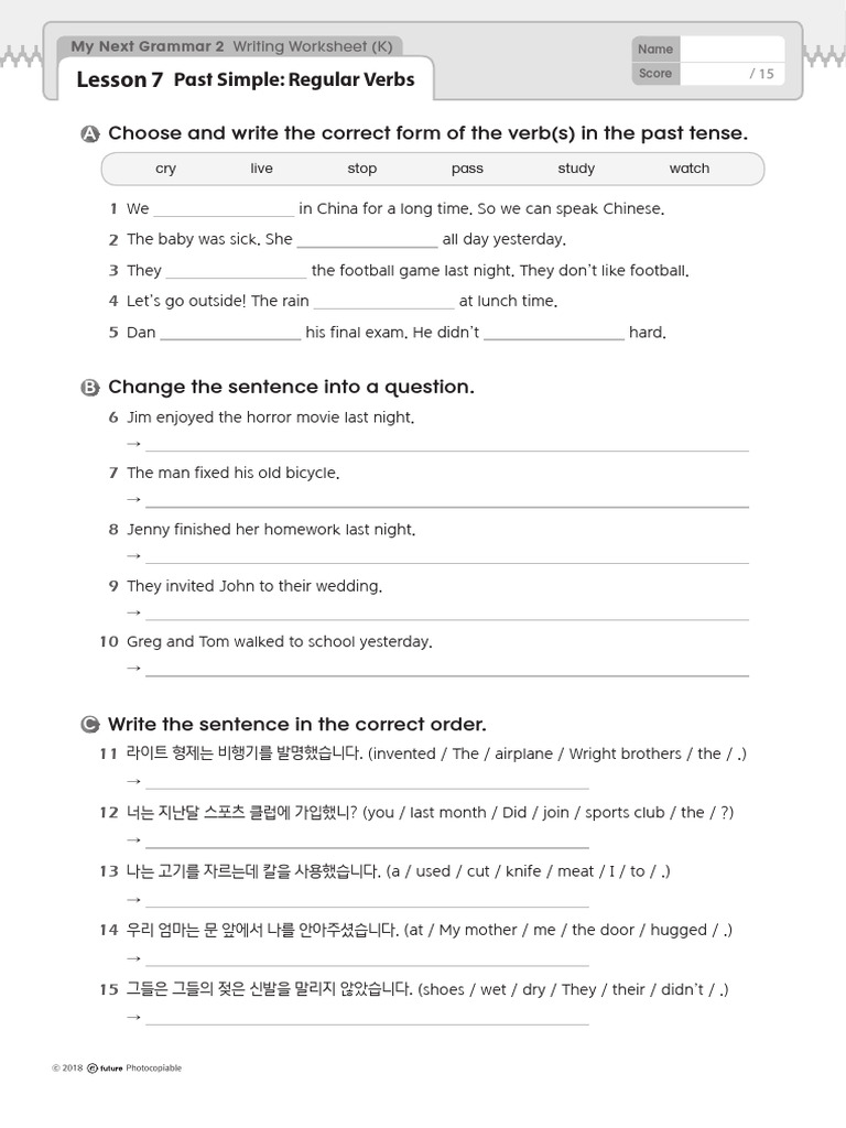Writing Worksheets (K) 07 | PDF