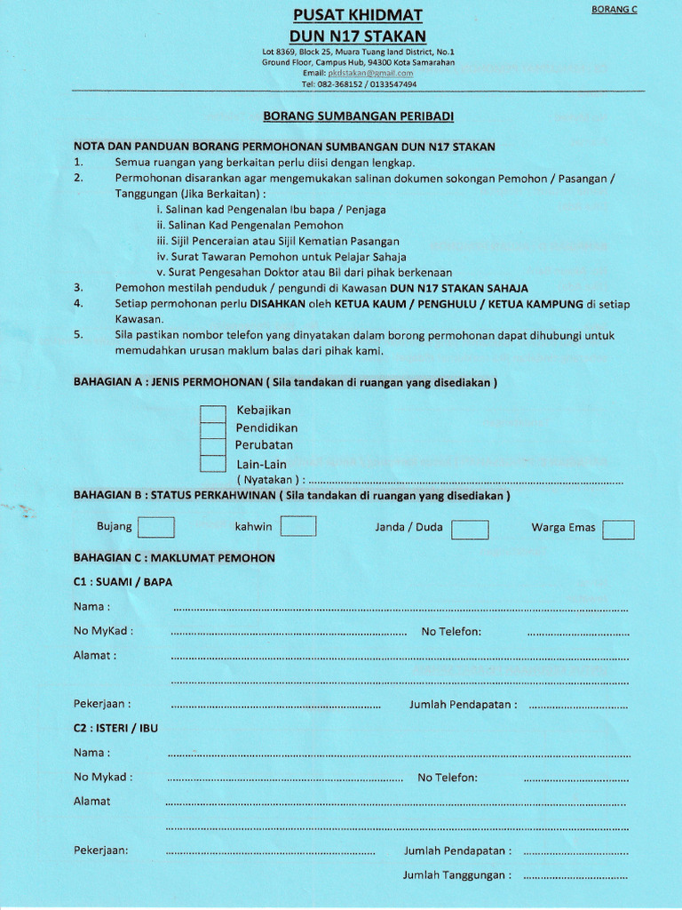 Borang PK N17 1 | PDF