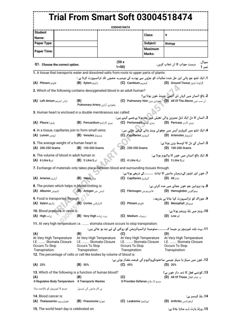 9th Paper | PDF