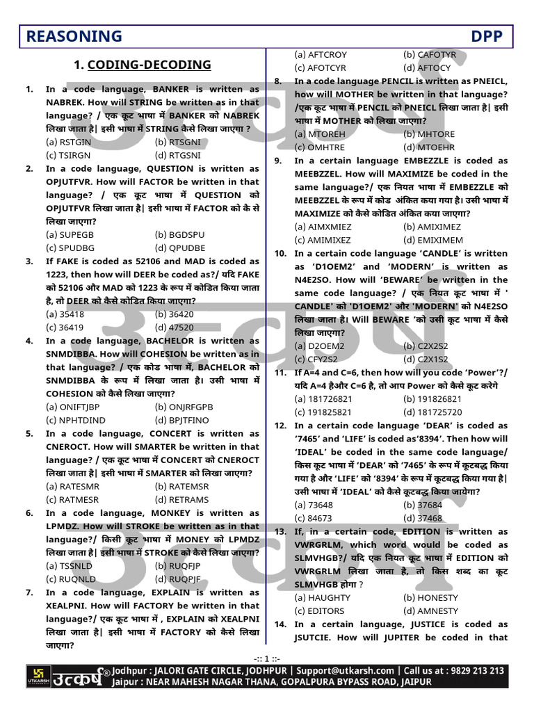 Reasoning Question | PDF