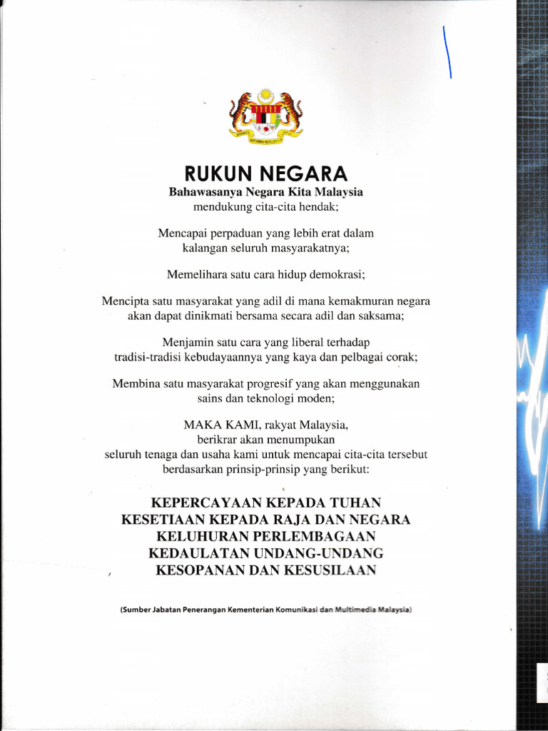 Pulse 2 Textbook | PDF