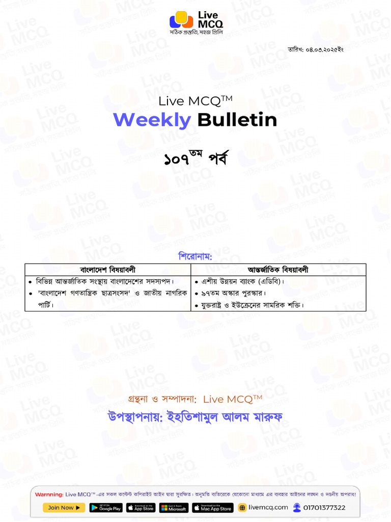 Weekly: Bulletin | PDF