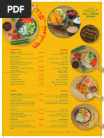 Bab El Hara Restaurant Menu Overview | PDF | Hamburgers | Kebab