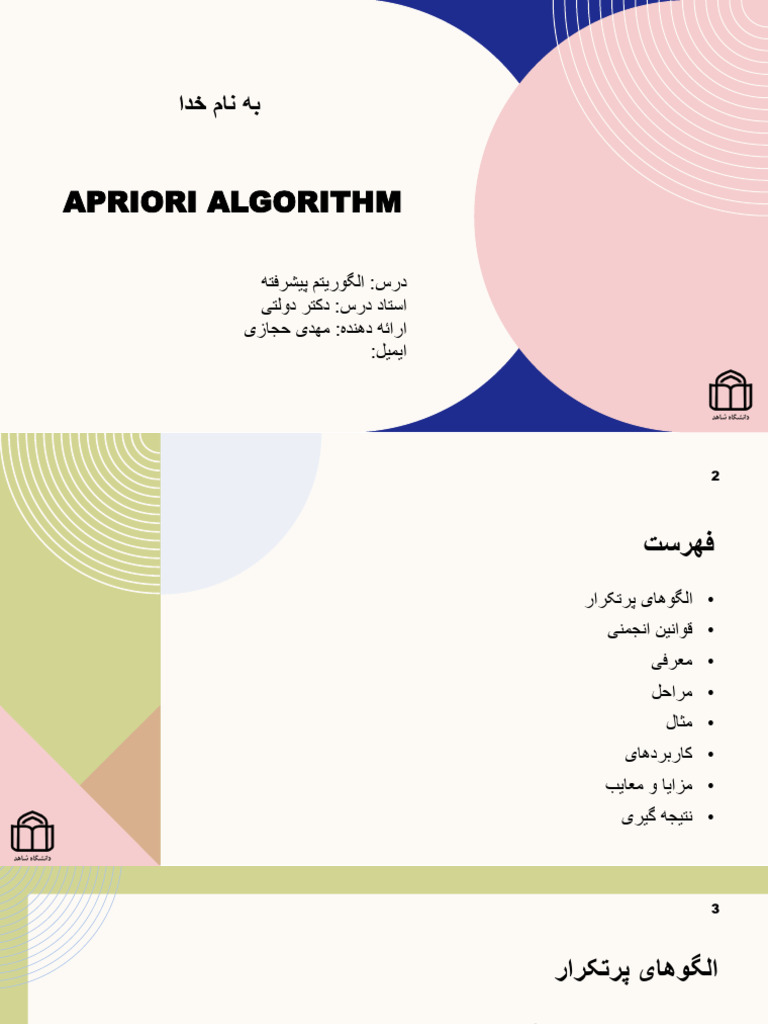 apriori algorithm | PDF