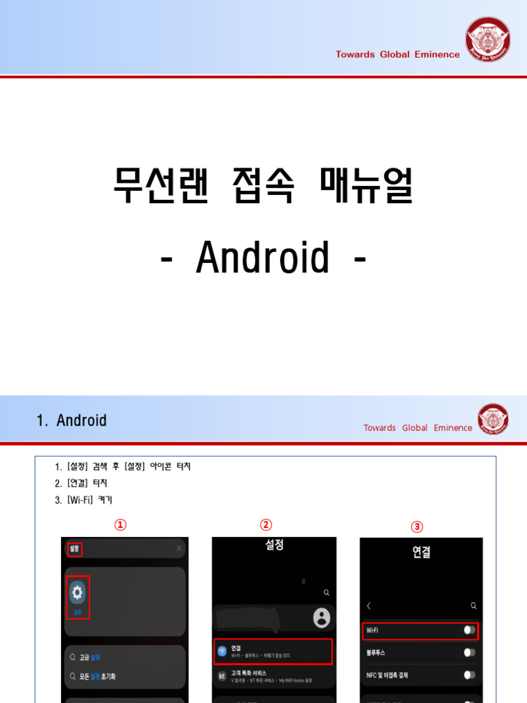 10.wireless User Manual (Android) 2023 | PDF