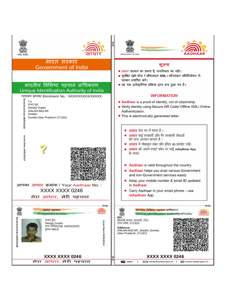 In - Gov.uidai ADHAR | PDF