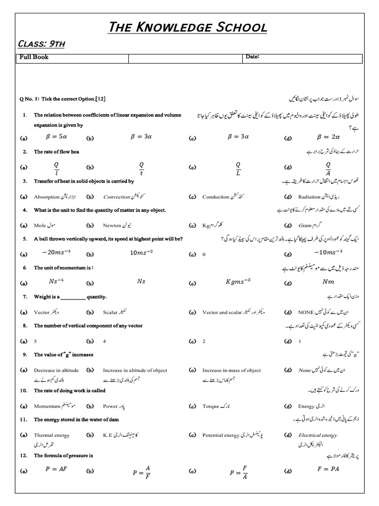 T16-Phych Full Book Mark60 | PDF