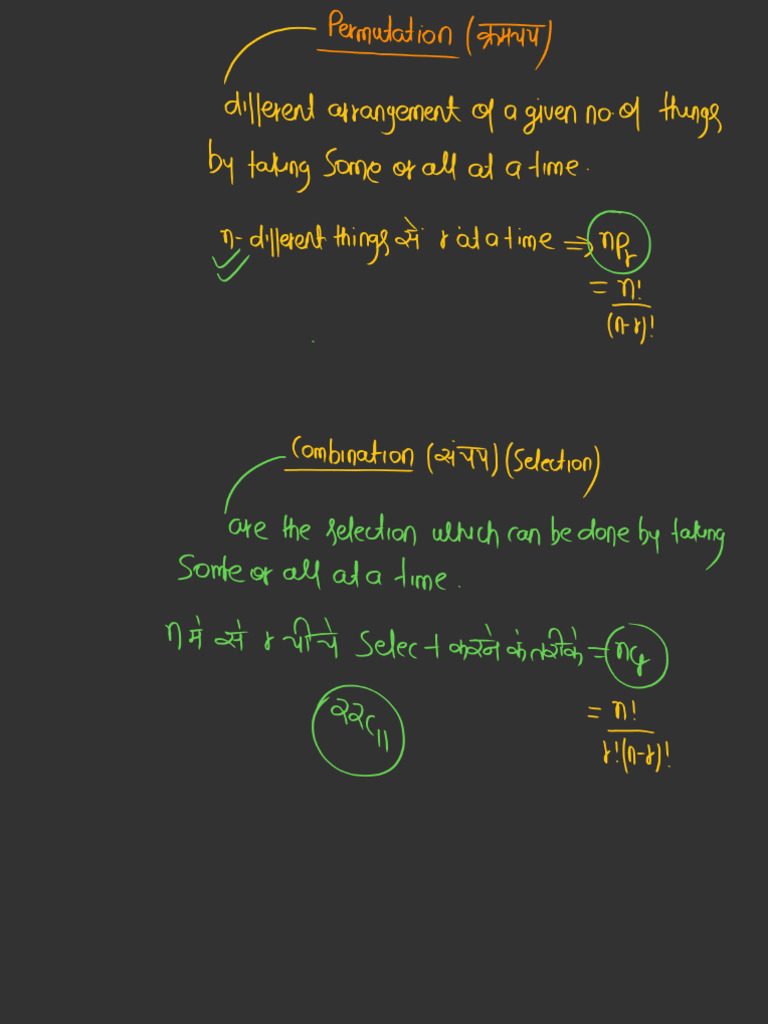 Permutation New | PDF