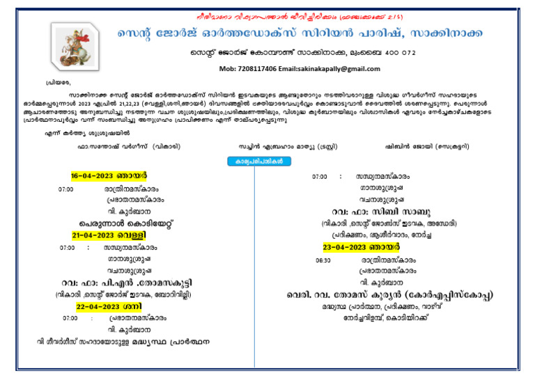 Perunnal Notice - New - 2023 | PDF