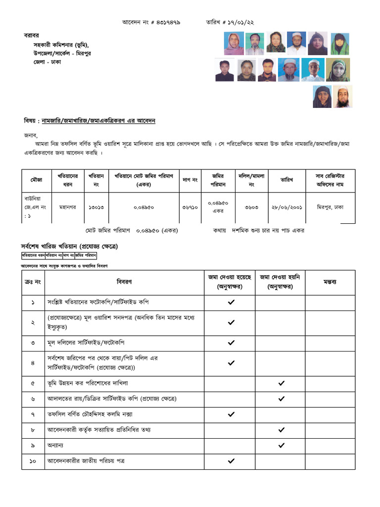 Sagufta | PDF