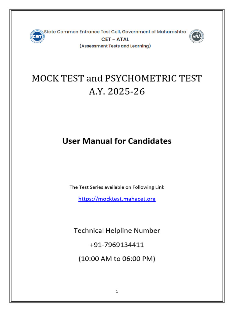 75 | PDF | Computing | Software