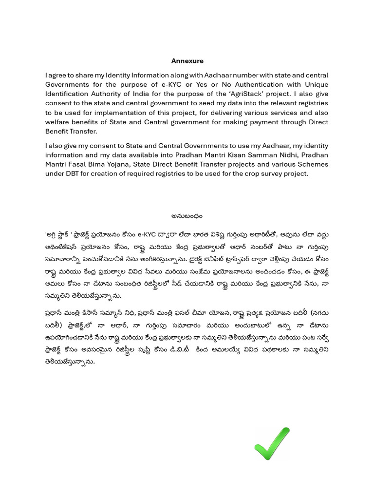 Signed Document | PDF