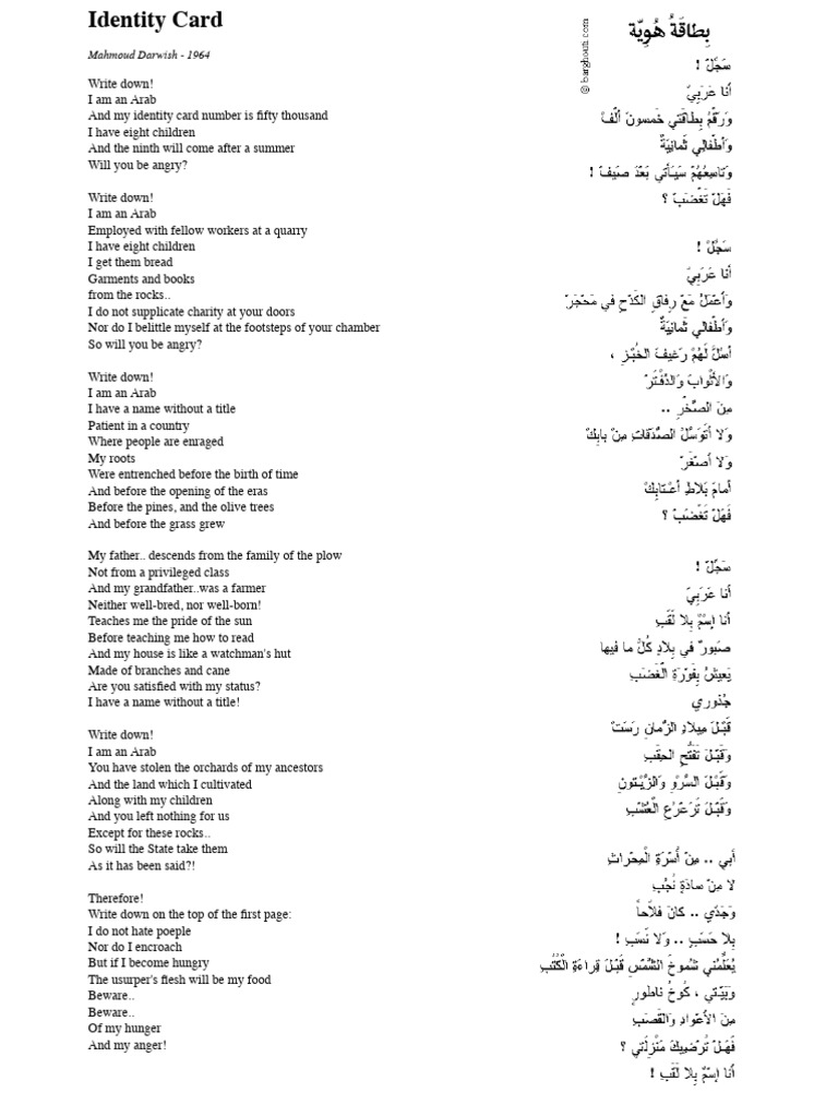 Identiry Card by Darwish | PDF