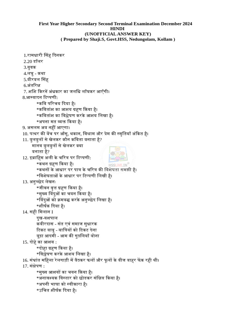 Hsslive-xi-hindi-Key-dec-2024 | PDF