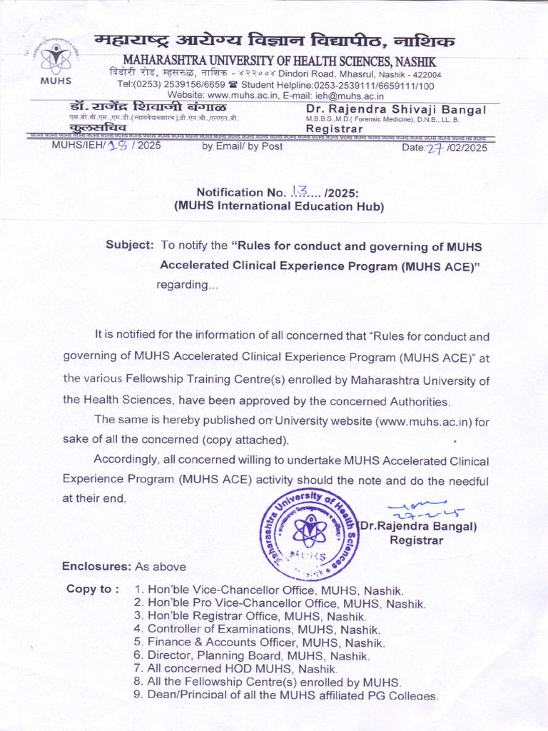 Notification No13 MUHS ACE - 280225 | PDF