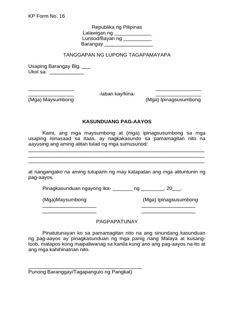 KP Form 16 | PDF