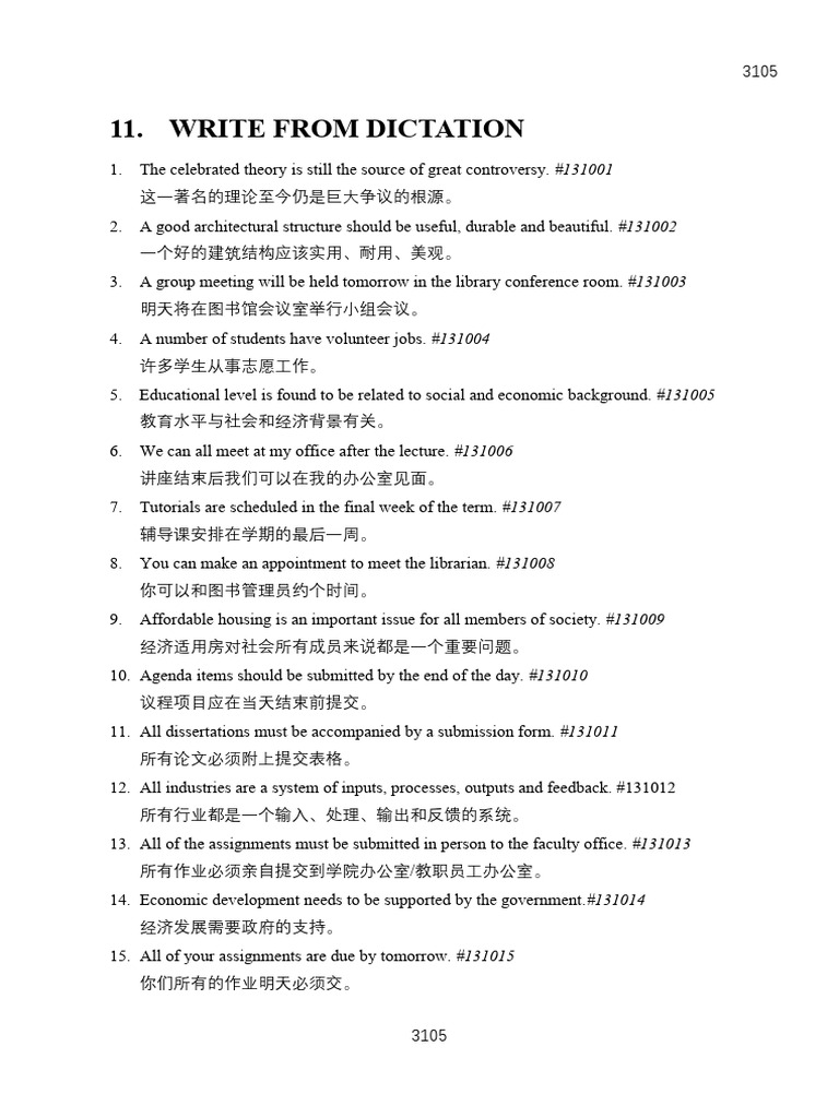 真题机经11 WFD | PDF | Critical Thinking