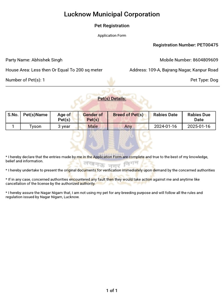 Pet Application Form | PDF