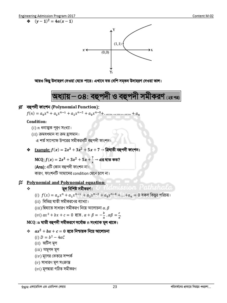 Lecture Content (EAP) | PDF