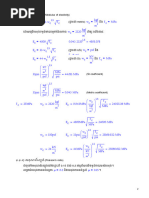 Calculation Note for Beam Analysis | PDF | Structural Engineering ...