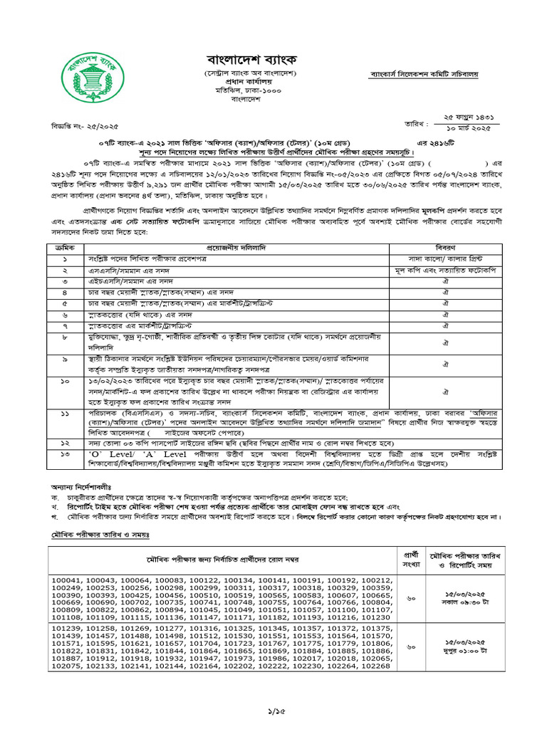 20250310_bscs_25 | PDF