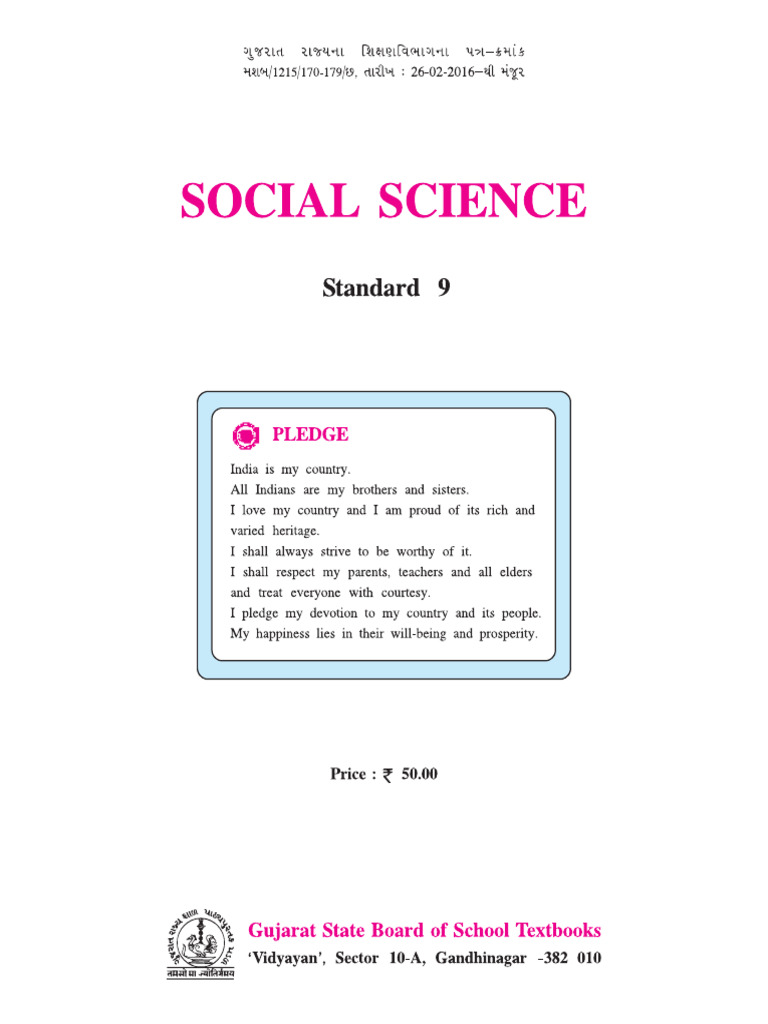 Selfstudys Com File | PDF