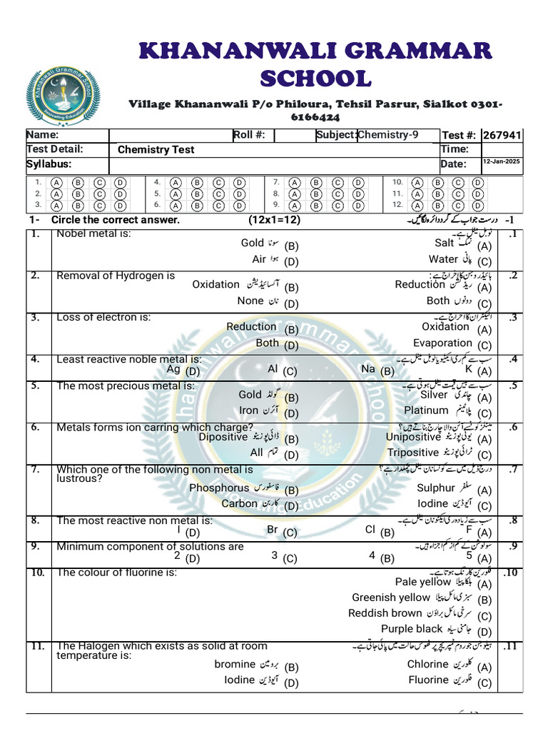 Chemistry Test Half CHP | PDF