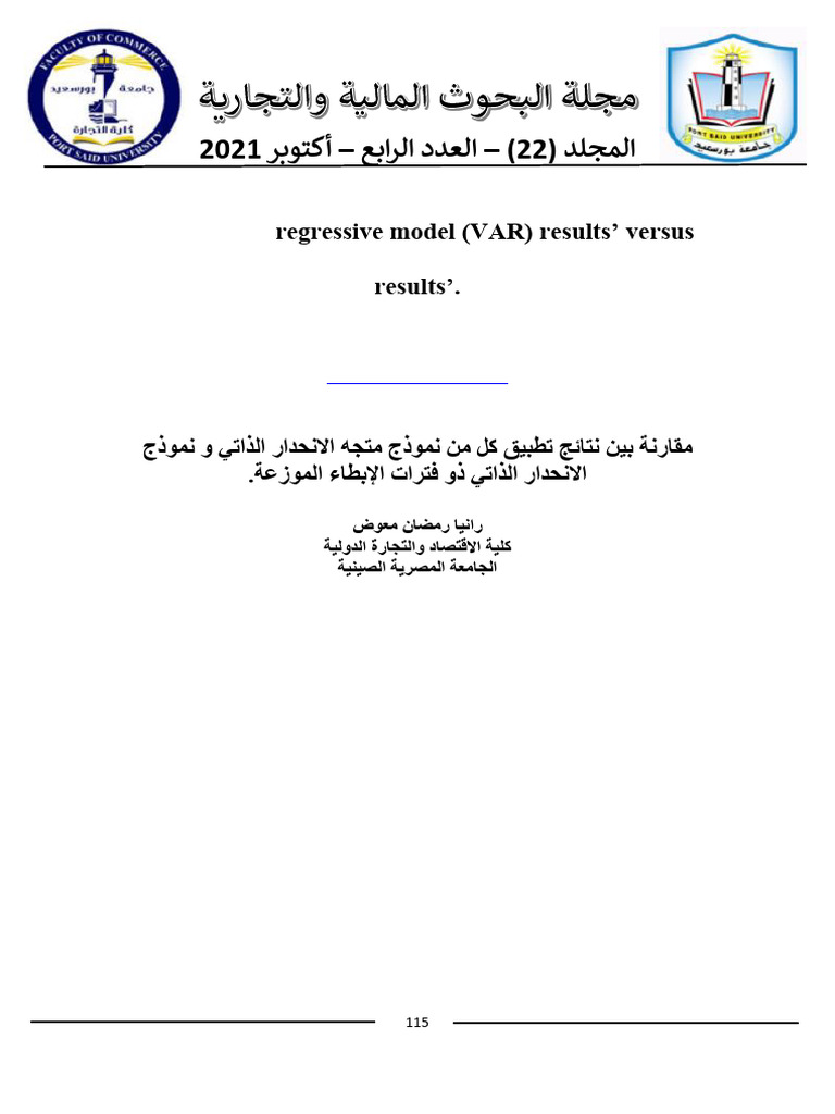 Vector Auto-Regressive Model (VAR) Results' Versus Auto-Regressive Distributive Lags Model (ARDL ...