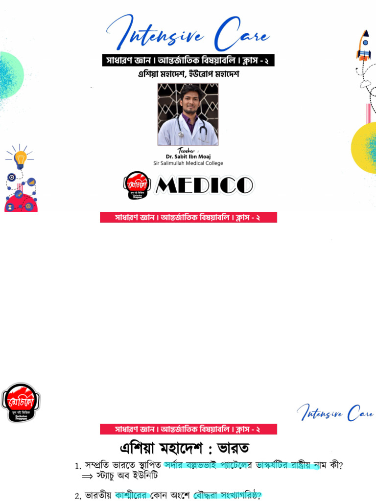 GK International Lecture 2 marked | PDF