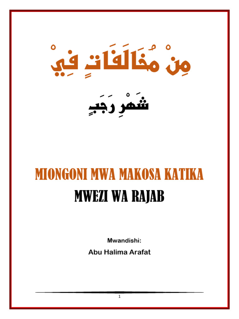 Mwezi Wa Rajab 2 | PDF
