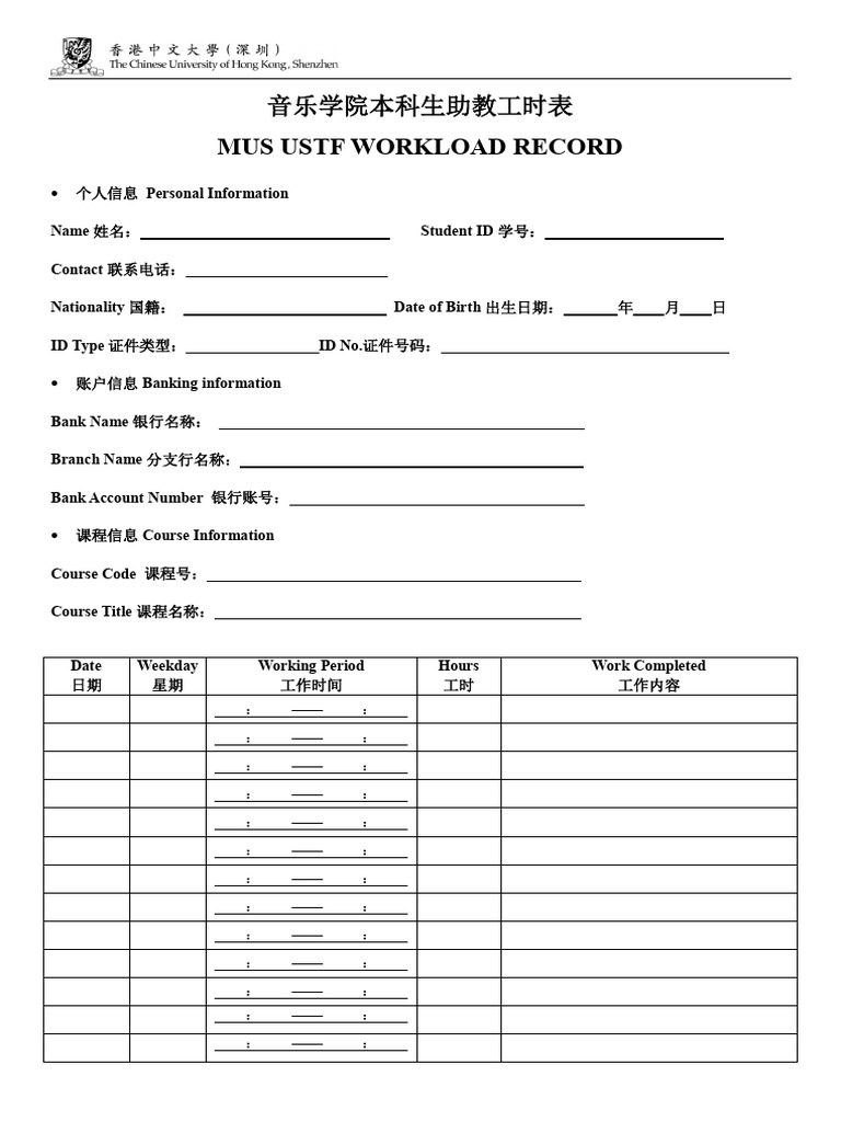 USTF Workload Form_updated2502 | PDF