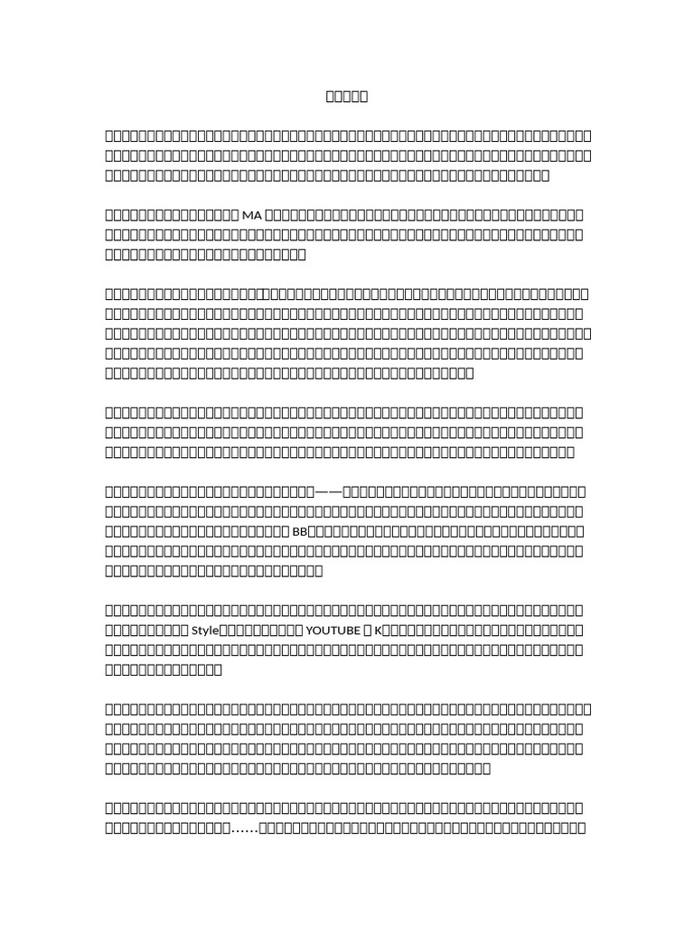 Chan Hay Ching - Ka Lili Moving to a New Home 嘉莉莉搬家 2 | PDF