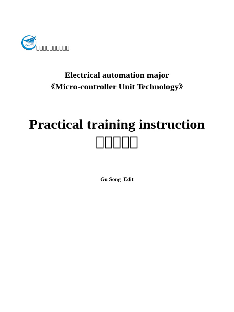 《Micro-controller Unit Technology》practical trai | PDF ...