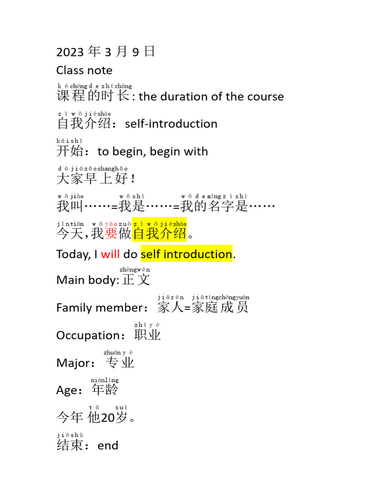 2023 03 09-Classnote | PDF