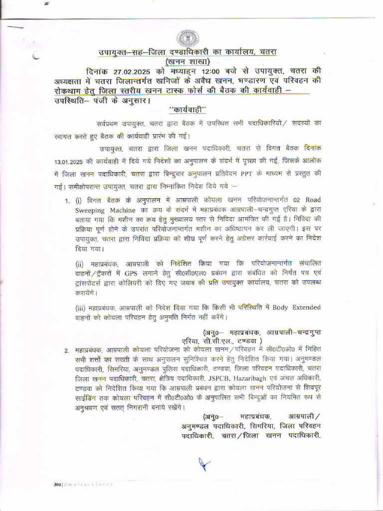 Task Force Meeting Proceeding 27.02.2025 | PDF