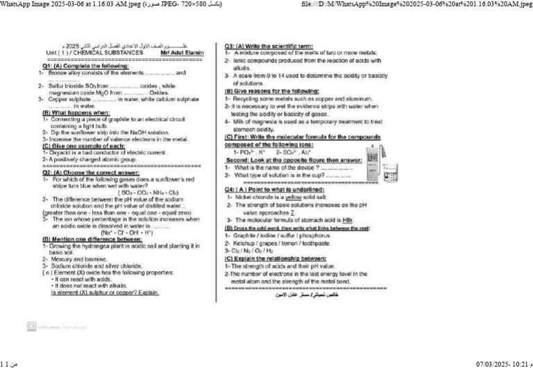 Prep1 Unit 1 Exam | PDF