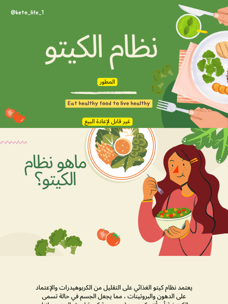 IHuy 8 KD VQZ3 LBFW PD5 Fa LP 0 FVRZ 9 o 95 U LM GG HF 1 B | PDF