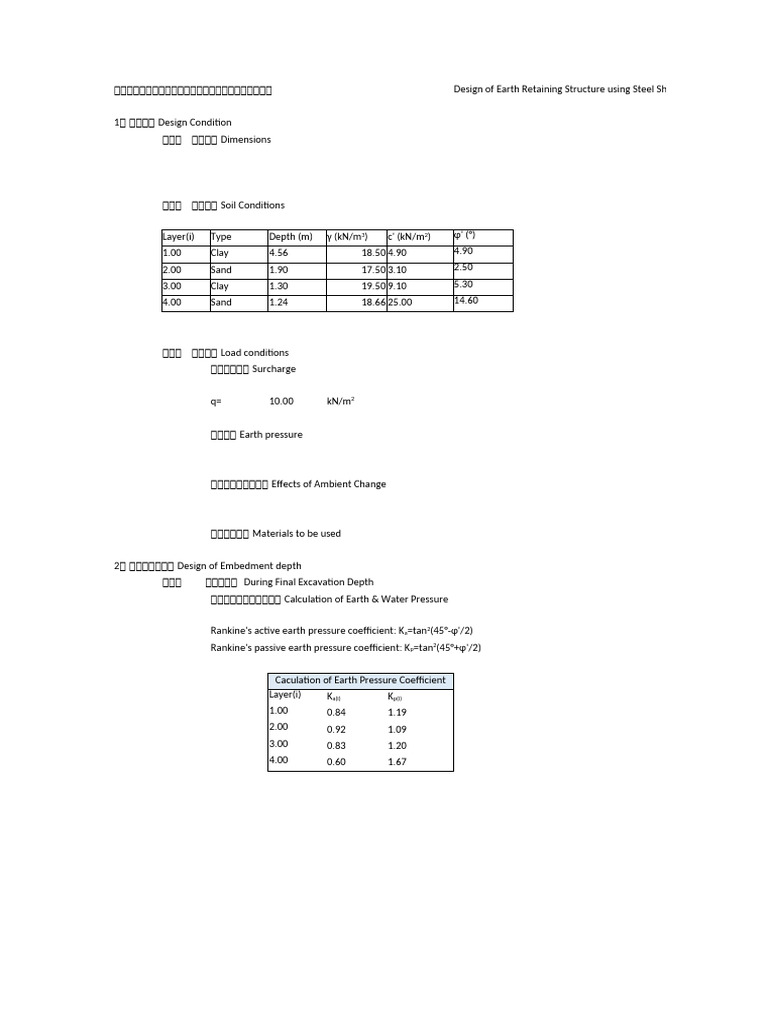 Calculation Report Design of Earth Retaining Structure Using Steel | PDF | Mechanics | Continuum ...