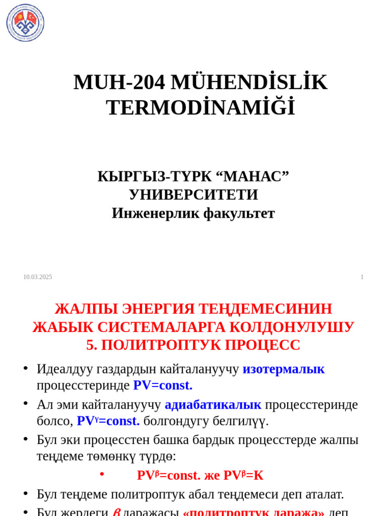 MUH-204 Lecture# (8) | PDF