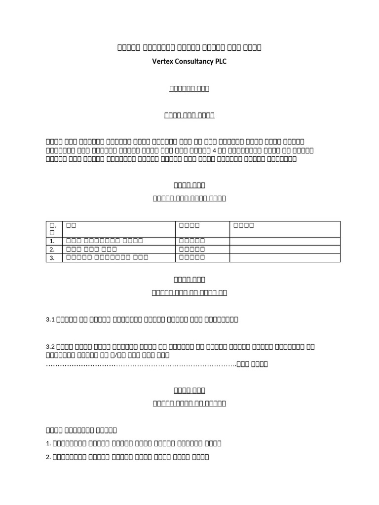 Vertex Consultancy PLC by Law | PDF